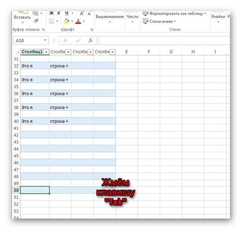 Как добавить строки в таблице Excel с формулой