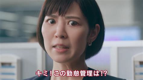 吉谷彩子 らが出演する ビズリーチ ハーモス のcm 「ハーモス勤怠 心の声」篇。 Cm など最新の動画をまとめるサイト ~ 動画now