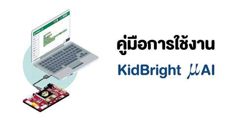 สร ปหล ก ภาษาไทย ป 4 ตรงตามห Nbkomputer