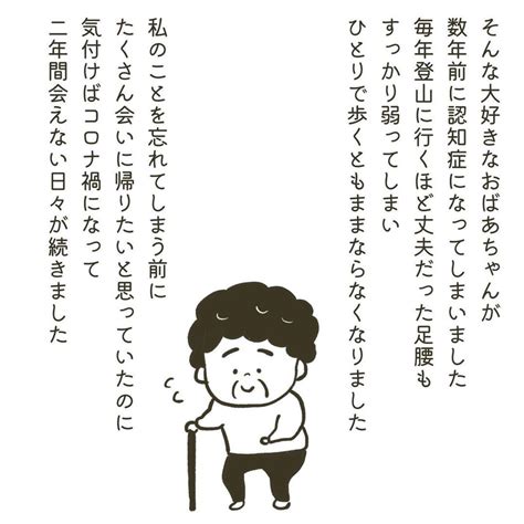 「ぱぱっこの娘 ️ 過去絵日記 1 2 」ユユマルの漫画