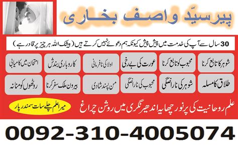 wazifa for safety of pregnancy how colors impact moods feelings and