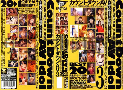 ～素人系アイドル検索ランキング～ カウントダウンav3 アダルト動画 ソクミル