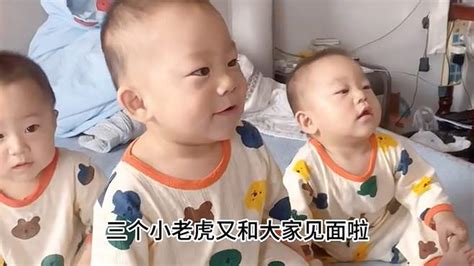 三个宝宝早产七个多月，现在长的白白胖胖的，一点不比别的孩子差 母婴亲子视频 搜狐视频