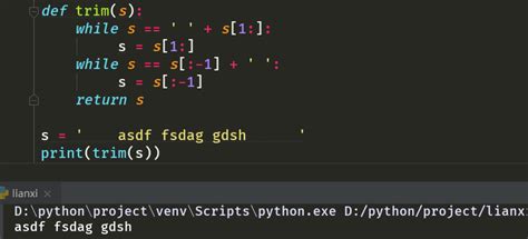 python学习笔记——切片 avl81228的博客 csdn博客