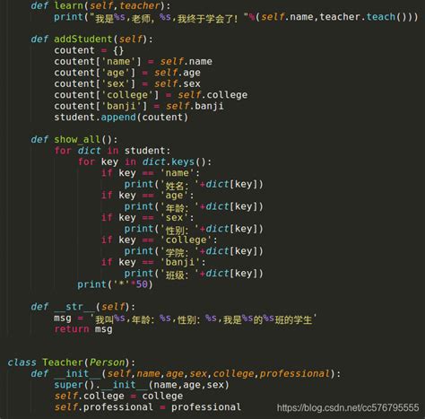 python 类与对象练习题 python对象和类经典题 csdn博客
