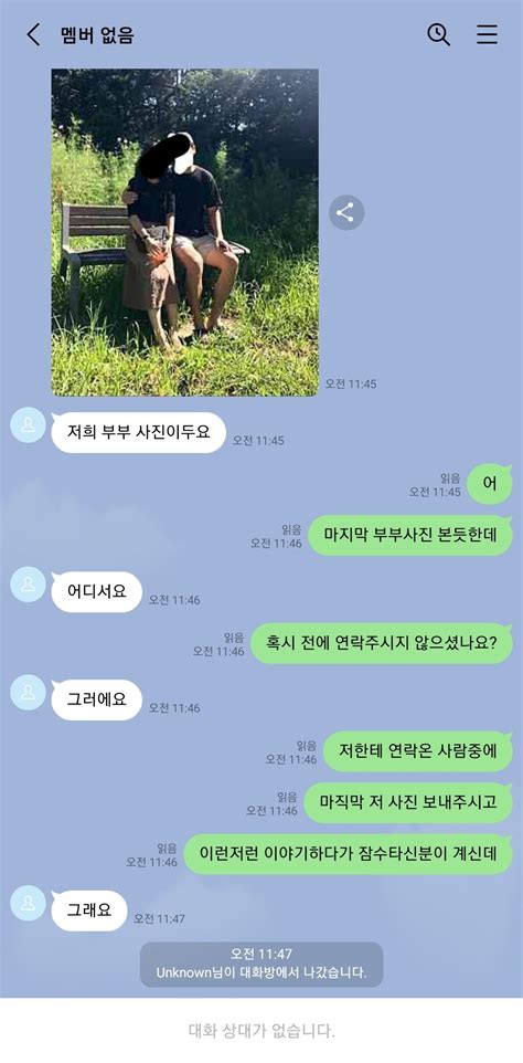 네토라레 후기 진짜 후기 들어보세요