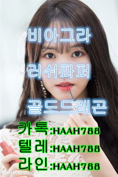 Ghb물뽕 판매 카톡 텔레 라인【haah788】ghb물뽕 판매사이트 Ghb물뽕 후기 Ghb물뽕구매 주사 미국 판매
