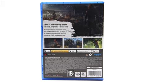Купить игру Dying Light 2 Stay Human Ps5 низкая цена скидки Game Port