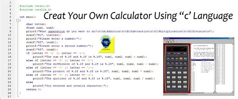 c programming tutorial create calculator in c language