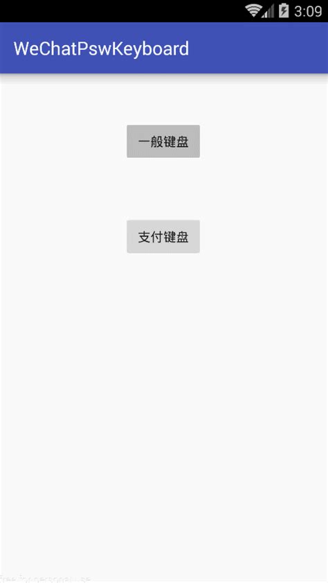 android 高仿微信支付键盘 weixin 30485291的博客 csdn博客