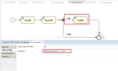【应用篇】activiti外置表单实例demo（四） pan zy的专栏 程序员秘密 程序员秘密
