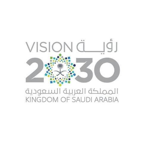 خمس سنابل خضر رؤية السعودية 2030 رؤية ٢٠٣٠ واقع يتحقق رؤيتنا