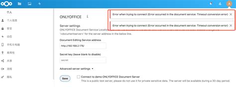 failed to connect to onlyoffice onlyoffice nextcloud community