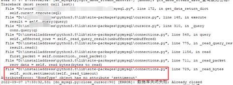 Pytest Parallel 多线程执行用例，访问pymysql数据库，遇到的问题 刚刚好1 博客园
