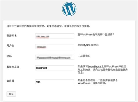 ubuntu 安装wordpress详细教程指南 追寻北极的博客 csdn博客