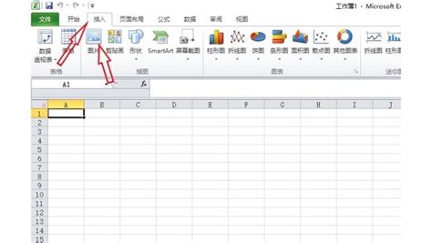 excel2010表格插入多张图片怎样设置排列方式 360新知