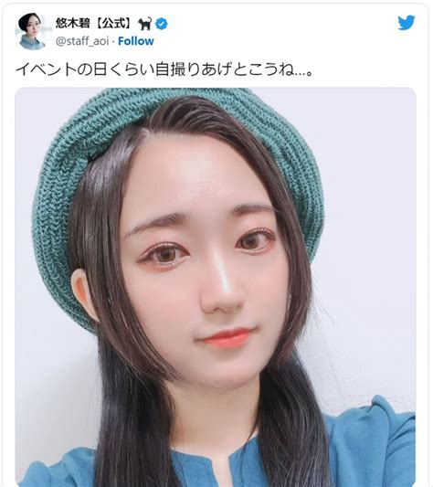 声優・悠木碧、美しいロングヘアの自撮りにファン「かわよすぎ」「新鮮すぎる」 エンタメ ニュース ｜クランクイン！
