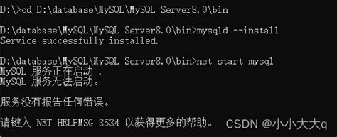 django问题随堂记录 mysqldb exceptions operationalerror 2026 ssl csdn博客