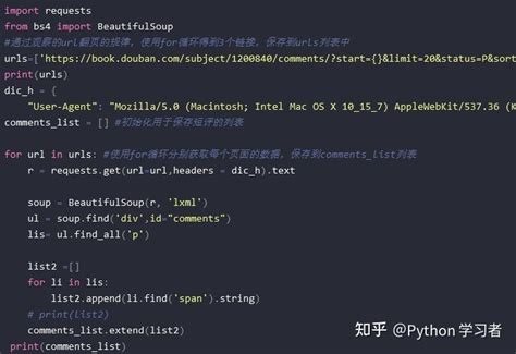 python数据存储到文件的3种方式 知乎