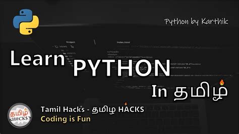 21 python built in modules