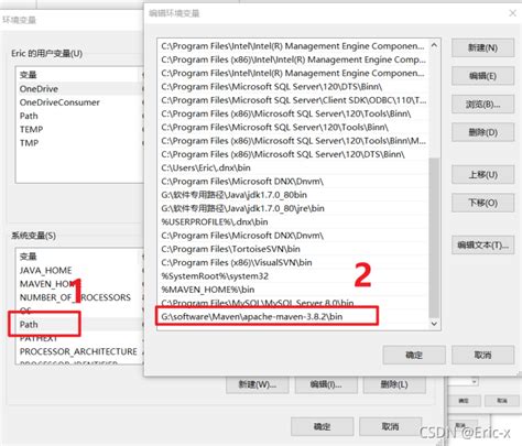 idea配置maven项目 （超详细） idea导入maven项目并配置 eric x的博客 csdn博客
