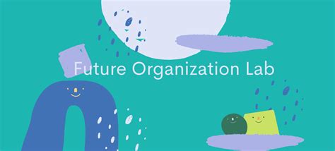未來組織實驗室 Future Organization Lab Home