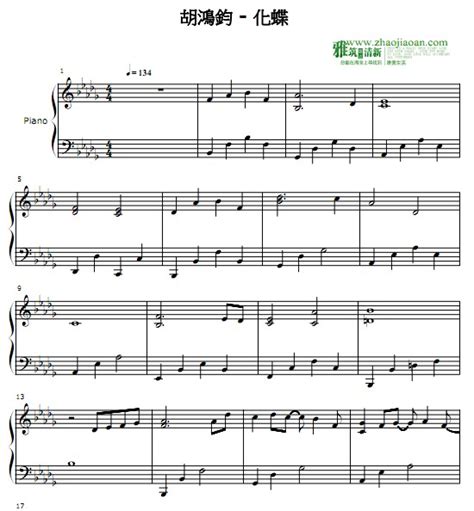 化蝶钢琴五线谱原版 化蝶五线 梦中的婚礼钢琴原版 大山谷图库