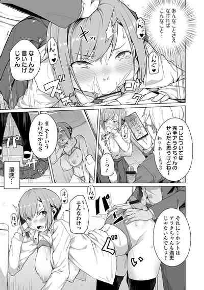 Koi Suru Otome Ha Ntr Bitch Nhentai Hentai Doujinshi And Manga