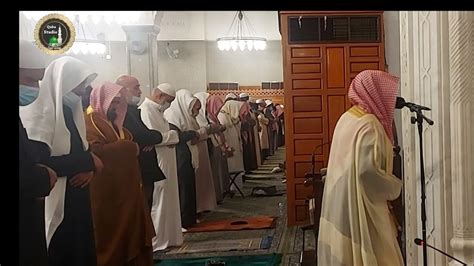 صلاة العشاء 19 6 1443هـ من سورة الإنفطار من رحاب مسجد قباء لفضيلة