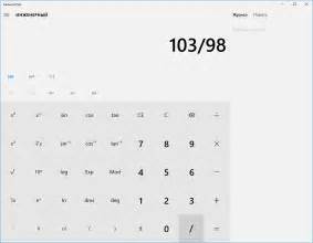c maskedtextbox s decimal placeholder is not equal to numberformat