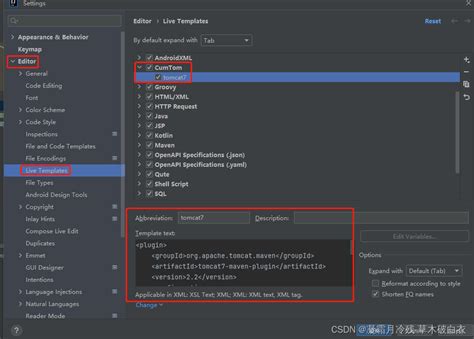 2、maven案例andidexxml调模板andmaven运tomcat报错org apache jasper jasperexception