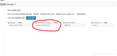 failed to create hive metastore database tables failed to create hive
