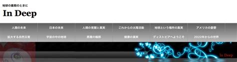 【随時更新】私が参考にさせていただいているblog集 ネット情報を自分なりに解釈してみる ･w･ 楽天ブログ
