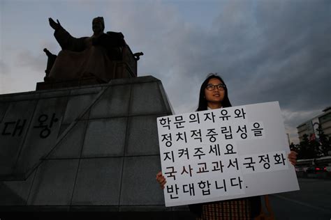 [포토] ‘올바른 역사를 배우고 싶어요 사회일반 사회 뉴스 한겨레