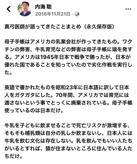 Xbb単価ワクチン。狂気、ワクチン18歳までに69回？ Tujibees めも