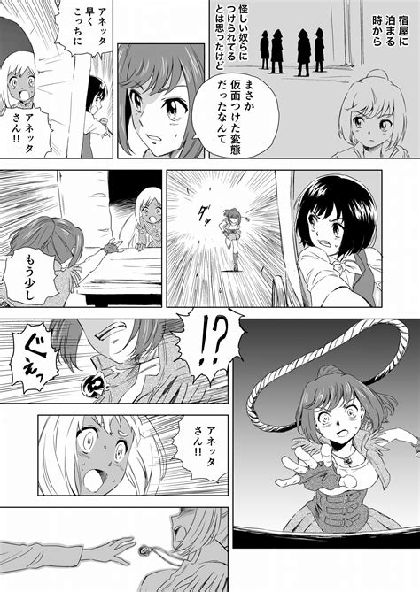 夢かき屋 [wandw ダブリューズ 第2話『二人の女と王女の秘密』] 特集ページ 下载同人志・同人游戏・同人音声・asmr，就在「dlsite 同人」