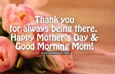 Thank You For Always Being There Mom Happy Mothers Day Good Morning
