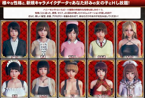 Tải Game Miễn Phí Honey Select 2 Libido Illusion