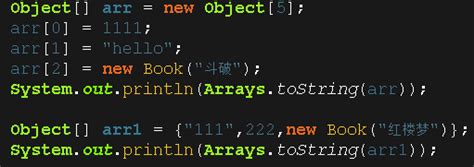 a simple introduction to array in java data structure and algorithm