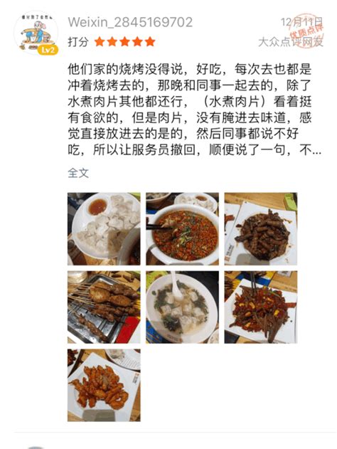 太野了！城陽人坐著馬扎吃都爆滿的深夜食堂！人均22元吃爽 每日頭條