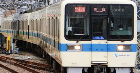 小田急沿線住み鉄道ファン日記 【ついに旅立ちへ】小田急電鉄8000形8062f 4両固定編成 のクハ8062・デハ8012が北館林荷扱所へ陸送される