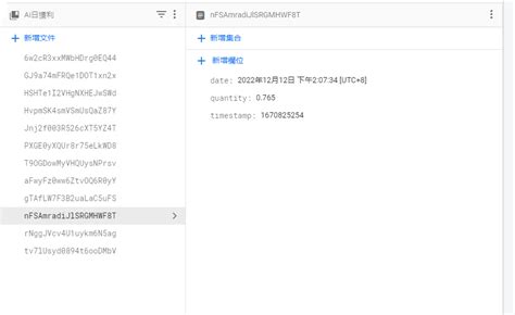 ios firestore doesn t read decimal point stack overflow