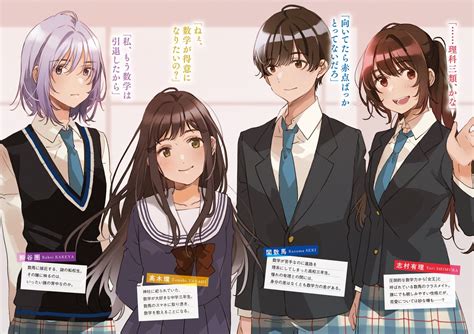 Kyo2b On Twitter Rt Shisuberu 君と紡ぐソネット ～黄昏の数学少女～