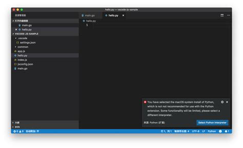 vscode开发python使用教程 vscode 支持python csdn博客