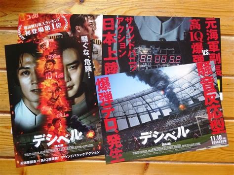 Yahoo オークション 即okand大盛2種4枚 キム・レウォン イ・ジョンソク