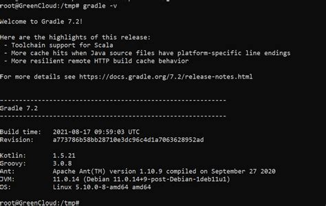 How To Install Gradle On Debian 11 Greencloud Documentation