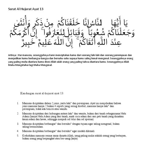 Detail Surat Al Hujurat Ayat 13 Koleksi Nomer 22