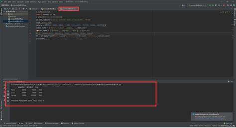 attributeerror partially initialized module ‘pandas‘ has no attribute