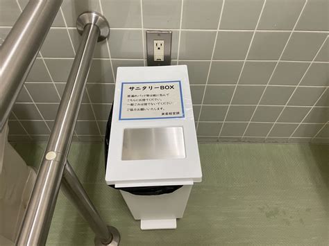 市庁舎内男性トイレにサニタリーボックスを設置しました｜ひたちなか市公式ウェブサイト
