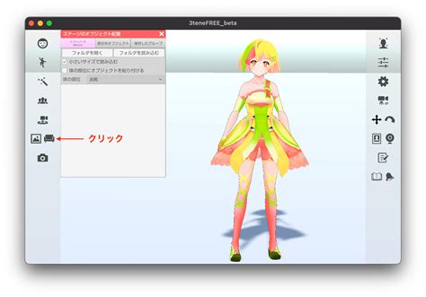 3tene 】ready Player Meで作った3dアバターを3tene ミテネ で動かしてみる！macでvtuberになってみよう